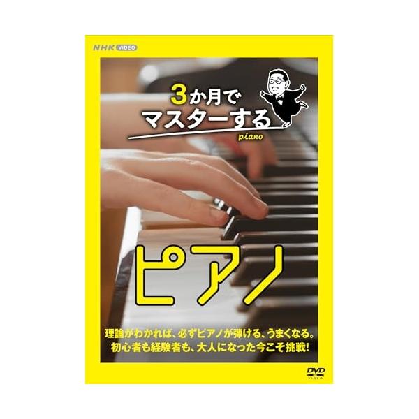 【発売日：2025年05月23日】趣味教養 (本田聖嗣、寺田理恵子、石丸裕之)2025年5月23日 発売