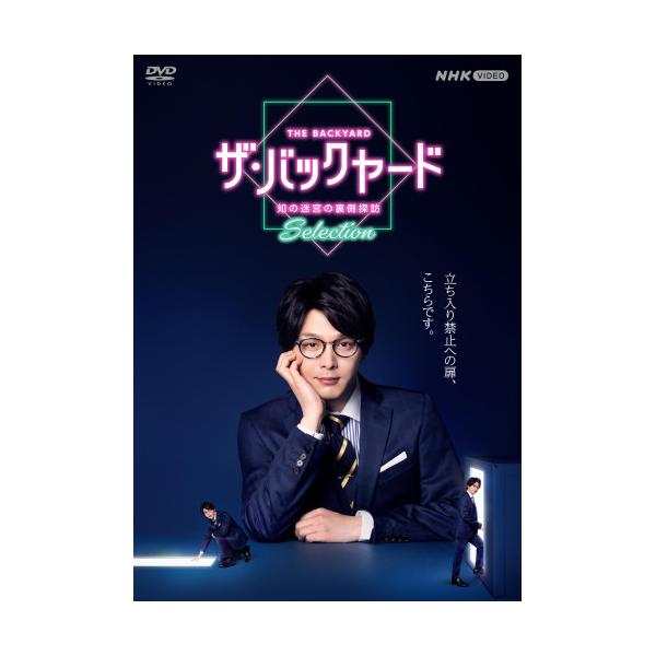 【発売日：2025年12月19日】趣味教養 (中村倫也、中山エミリ、牧田習、潮田玲子、田中直樹、松村沙友理、須貝駿貴)2025年12月19日 発売
