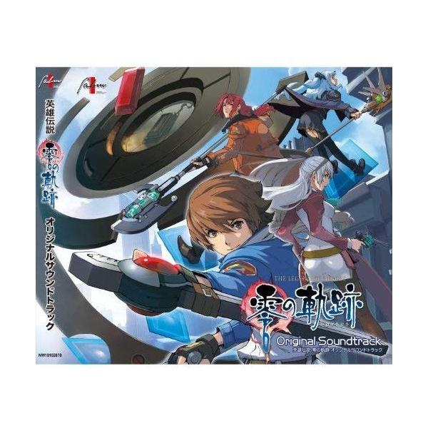 【発売日：2010年12月16日】ゲーム・ミュージック2010年12月16日 発売