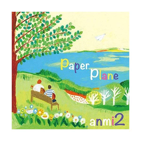 【発売日：2017年06月28日】あんみつ (アンミツ あんみつ)2017年6月28日 発売2006年にアルバムデビューして早11年。多くのライブツアーを経験してanmi2は今も進化している。アコギデュオにとどまらず、ベースに須藤満を加えた...