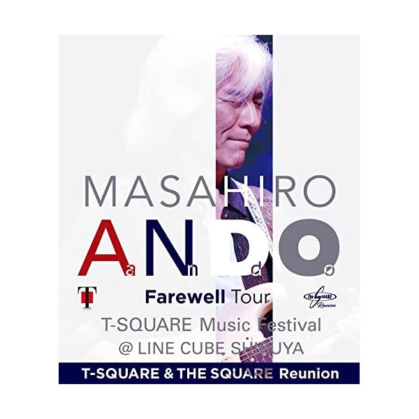 【発売日：2021年12月22日】T-SQUARE &amp; THE SQUARE Reunion (ティースクェアスクエアリユニオン てぃーすくぇあすくえありゆにおん)2021年12月22日 発売BD:11.TAKARAJIMA2.Br...