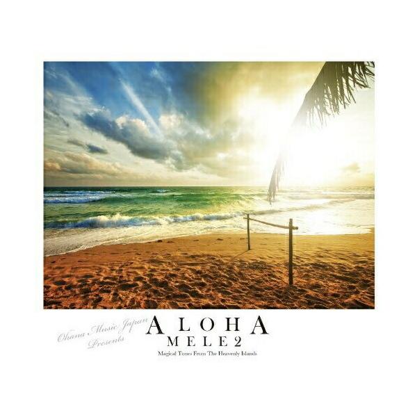 【発売日：2013年05月15日】オムニバス (Baba B、ホオコア、マオリ、エコル、The Green、パティ、Rebel Souljahz)2013年5月15日 発売踊れて泣ける”ハワイアンレゲエ”コンピ・シリーズ第2弾!どこから聴い...