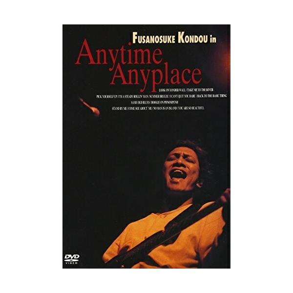 【発売日：2004年05月23日】近藤房之助 (コンドウフサノスケ こんどうふさのすけ)2004年5月23日 発売DVD:11.LOOK ON YONDER WALL2.TAKE ME TO THE RIVER3.PICK YOURSELF...