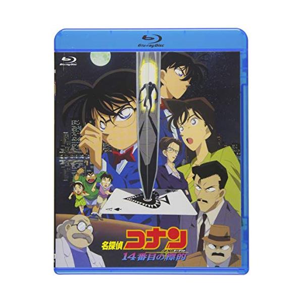 【発売日：2018年12月07日】劇場アニメ (青山剛昌、高山みなみ、山崎和佳奈、神谷明)2018年12月7日 発売