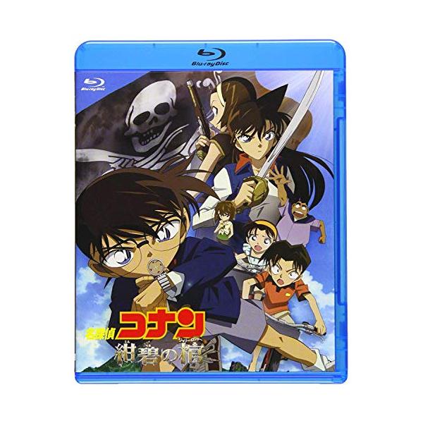【発売日：2019年04月05日】アニメ (青山剛昌、高山みなみ、山崎和佳奈、神谷明、山本泰一郎、須藤昌朋、大野克夫)2019年4月5日 発売