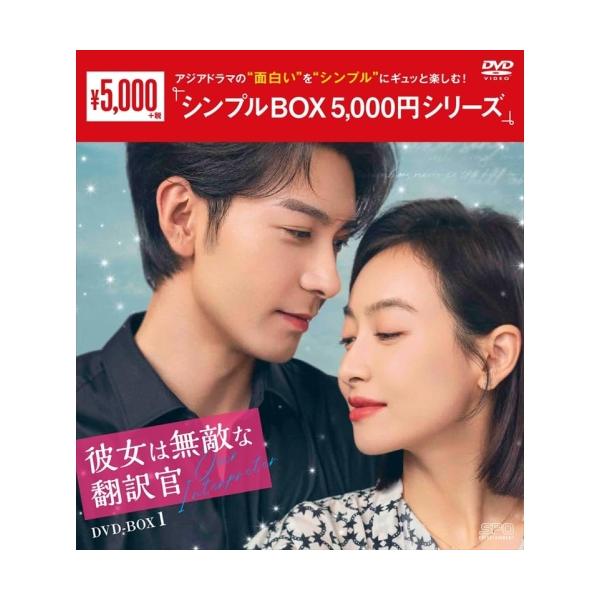 【発売日：2025年12月10日】海外オリジナルV (ビクトリア、チェン・シンシュー、フェイ・チーミン、ワン・セン、リン・ズールー、ユー・シャーシャー)2025年12月10日 発売