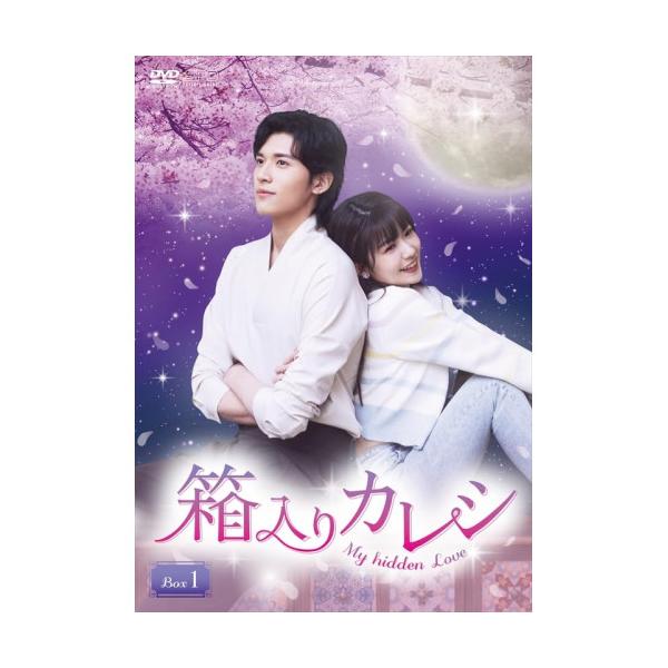 【発売日：2026年11月13日】海外TVドラマ (ライ・メイユン、ワン・ズーハオ、グー・ランディー、ポン・ビーヤオ、トン・イーシュエン)2026年11月13日 発売