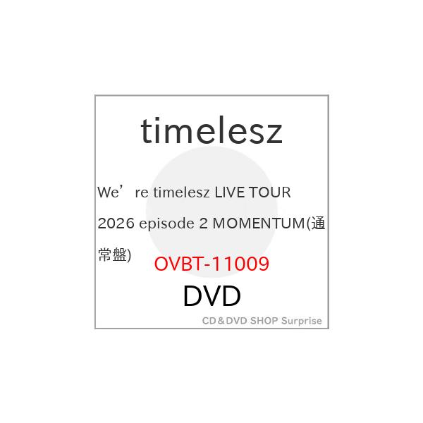 【発売日：2026年11月18日】timelesz (タイムレス たいむれす)2026年11月18日 発売DVD:11.Mighty Beast2.Steal The Show3.Anthem -episode 1-4.Do Me Do M...