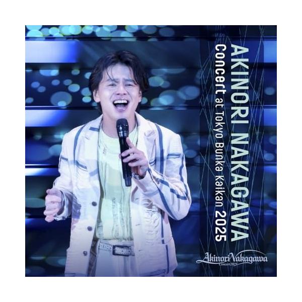 【発売日：2025年10月22日】中川晃教 (ナカガワアキノリ なかがわあきのり)2025年10月22日 発売歌声が満ちて、心がふるえる。表現者としての”いま”を刻んだ一枚。ミュージカル俳優としても活躍が著しい中川晃教が、シンガーソングライ...