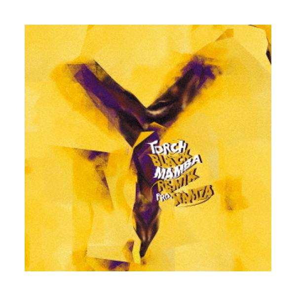 【発売日：2021年05月15日】YUKSTA-ILL (ユークスタイル ゆーくすたいる)2021年5月15日 発売コロナ禍に緊急リリースされたYUKSTA-ILLのEP『BANNED FROM FLAG EP2』からGRADIS NICE...