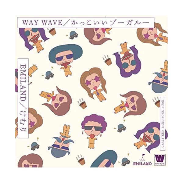 【発売日：2022年04月20日】エミランド/ウェイウェイブ (エミランド/ウェイウェイブ えみらんど/うぇいうぇいぶ)2022年4月20日 発売ソウルフルな美人姉妹ウェイウェイブ+ファンキーソウルのEMILAND、念願のクレイジーケンバン...