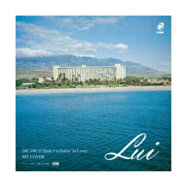 【発売日：2025年01月22日】ルイ (るい)2025年1月22日 発売ハワイアンAORの名盤『Lui』よりキラー曲「Oh, Oh(I Think I'm Fallin' In Love)」7インチが嬉しいリプレス!あまりにも美しいジャケ...