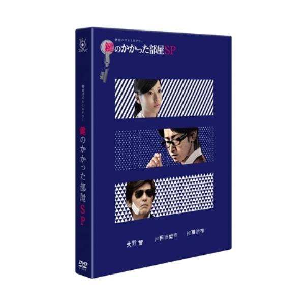 【発売日：2014年05月09日】国内TVドラマ (大野智、戸田恵梨香、佐藤浩市、貴志祐介、Ken Arai)2014年5月9日 発売