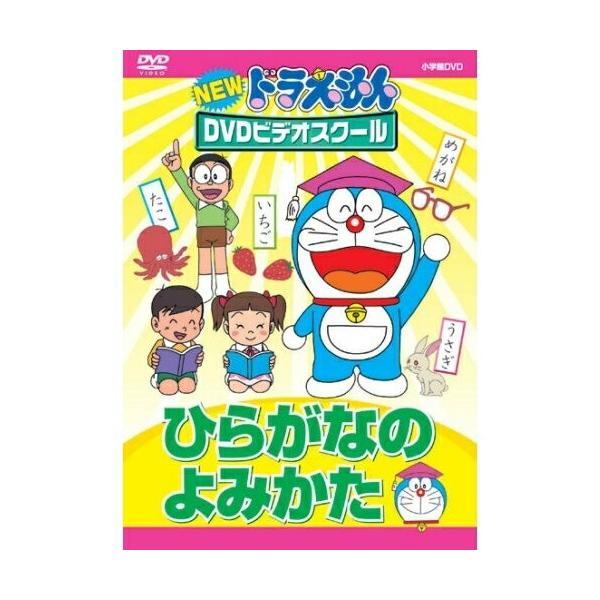 【発売日：2012年02月02日】キッズ (藤子・F・不二雄、水田わさび、大原めぐみ)2012年2月2日 発売
