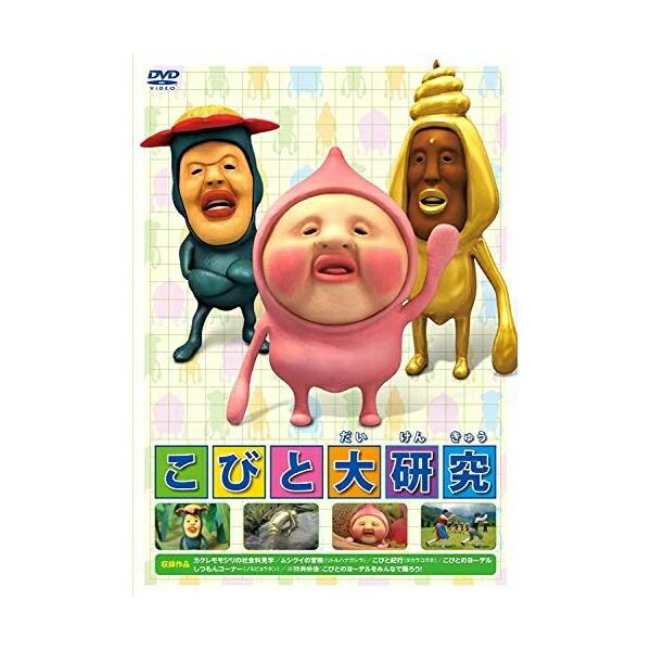 【発売日：2013年12月11日】キッズ2013年12月11日 発売