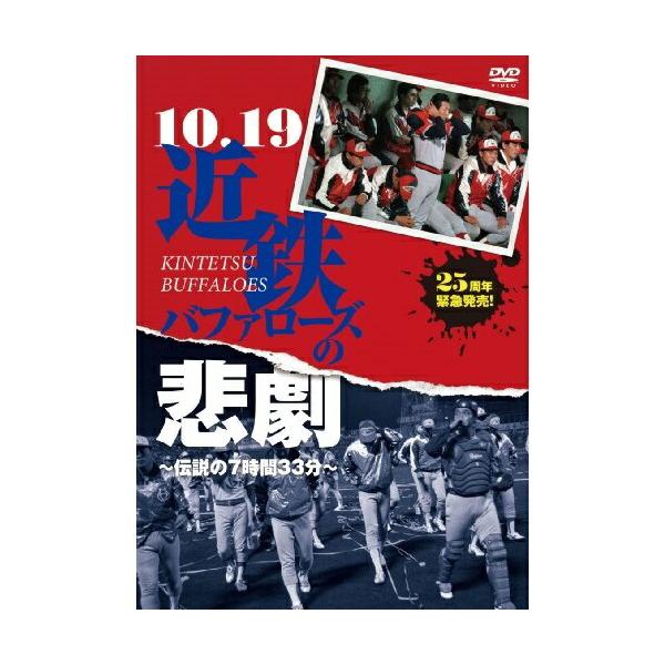 【発売日：2013年10月25日】スポーツ2013年10月25日 発売