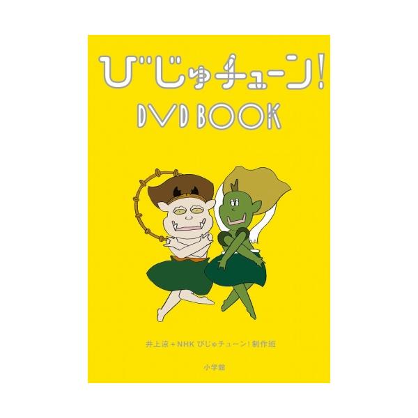 【発売日：2015年04月24日】趣味教養2015年4月24日 発売