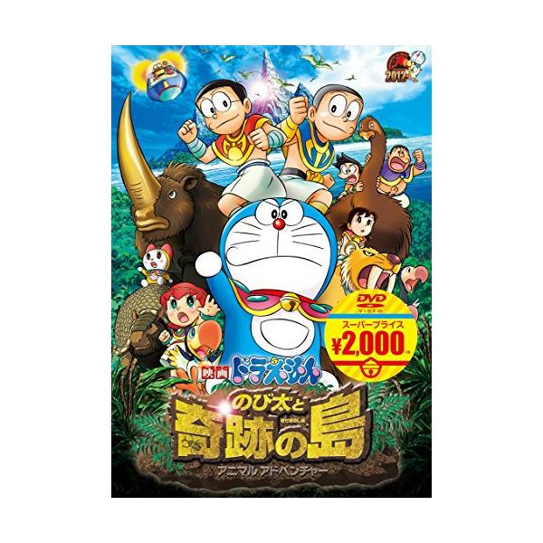 【発売日：2016年03月02日】キッズ (藤子・F・不二雄、水田わさび、大原めぐみ、かかずゆみ、大城勝、沢田完)2016年3月2日 発売