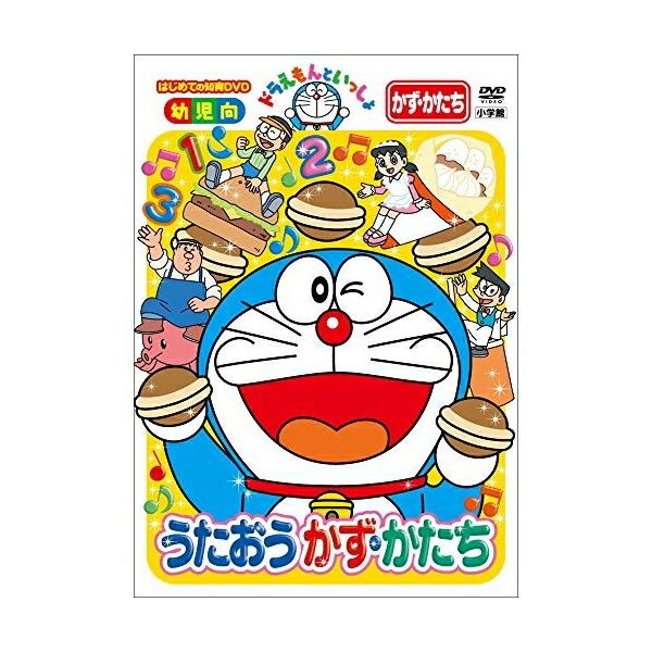 【発売日：2017年03月01日】キッズ (水田わさび、千秋、大原めぐみ、藤子・F・不二雄)2017年3月1日 発売