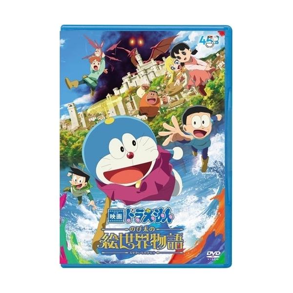 【発売日：2025年08月27日】キッズ (藤子・F・不二雄、水田わさび、大原めぐみ、かかずゆみ、木村昴、寺本幸代、山下晃、服部隆之)2025年8月27日 発売