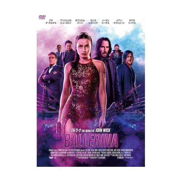 【発売日：2026年06月24日】洋画 (アナ・デ・アルマス、アンジェリカ・ヒューストン、ガブリエル・バーン、ランス・レディック、ノーマン・リーダス、レン・ワイズマン、タイラー・ベイツ、ジョエル・J・リチャード)2026年6月24日 発売