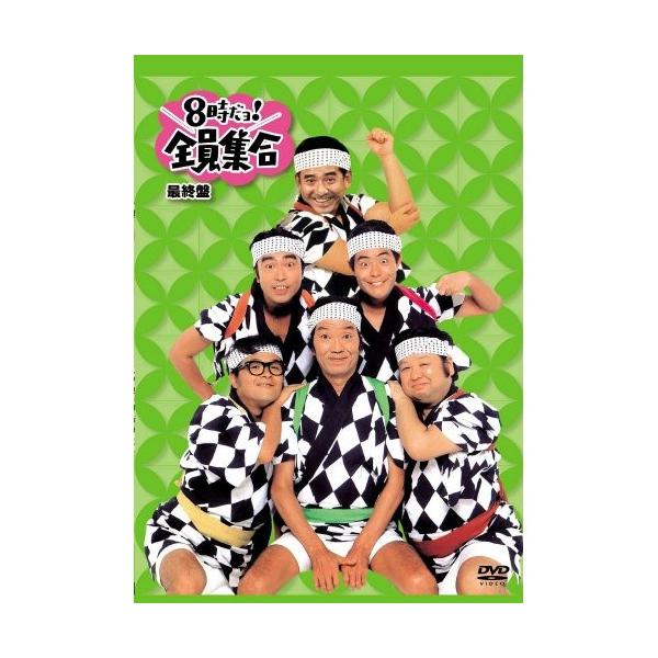 【発売日：2010年03月17日】趣味教養 (ザ・ドリフターズ)2010年3月17日 発売