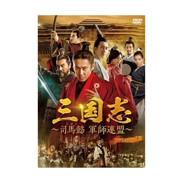 【発売日：2019年08月02日】海外TVドラマ (ウー・ショウポー(呉秀波)、リウ・タオ(劉涛)、ユー・ハーウェイ)2019年8月2日 発売