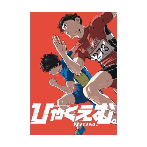 【発売日：2026年05月27日】劇場アニメ (魚豊、松坂桃李、染谷将太、笠間淳、高橋李依、岩井澤健治、小嶋慶祐、堤博明)2026年5月27日 発売