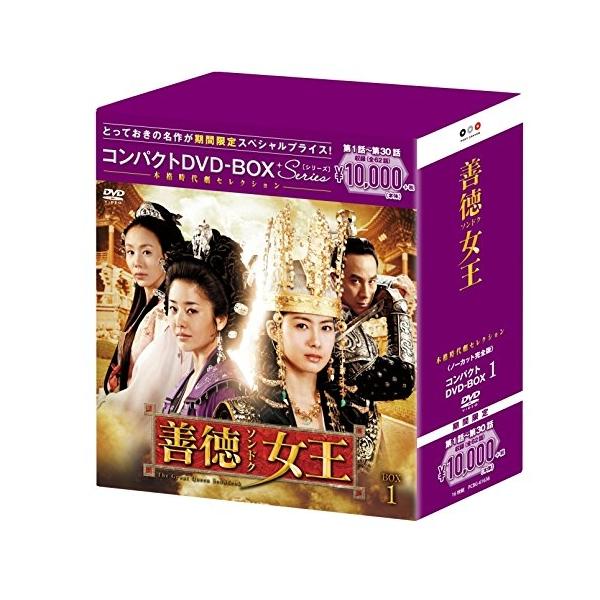 【発売日：2016年03月16日】海外TVドラマ (イ・ヨウォン、コ・ヒョンジョン、オム・テウン)2016年3月16日 発売