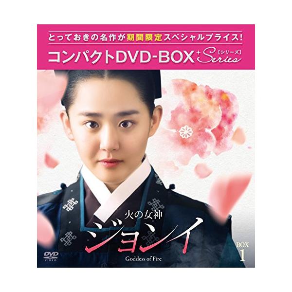 【発売日：2017年03月15日】海外TVドラマ (ムン・グニョン、イ・サンユン、キム・ボム)2017年3月15日 発売