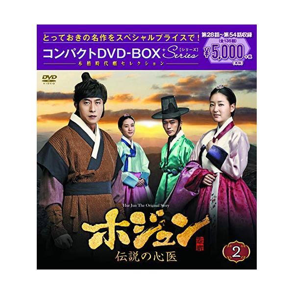 【発売日：2018年12月19日】海外TVドラマ (キム・ジュヒョク、パク・ジニ、ナムグン・ミン)2018年12月19日 発売