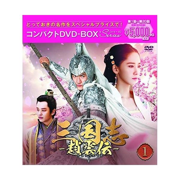 【発売日：2019年06月19日】海外TVドラマ (ケニー・リン(林更新)、ユナ、John-Hoon)2019年6月19日 発売