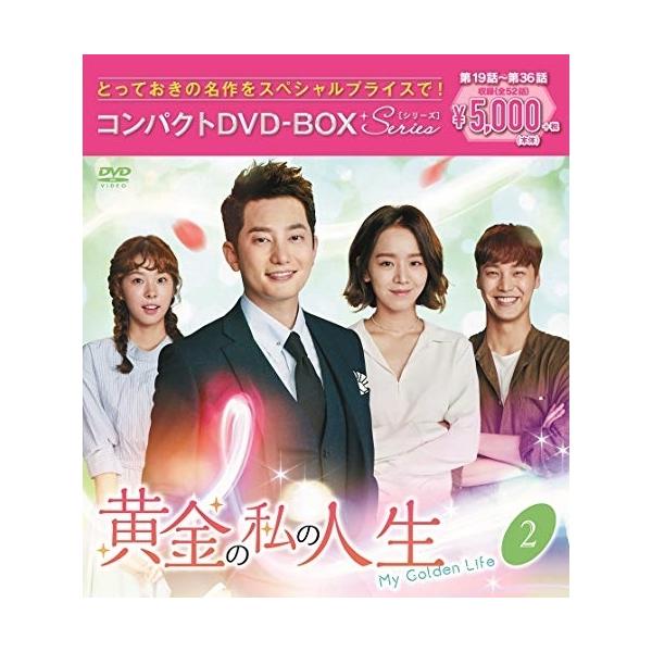 【発売日：2019年12月18日】海外TVドラマ (パク・シフ、シン・ヘソン、イ・テファン)2019年12月18日 発売