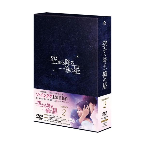 【発売日：2019年09月18日】海外TVドラマ (ソ・イングク、チョン・ソミン、パク・ソンウン)2019年9月18日 発売