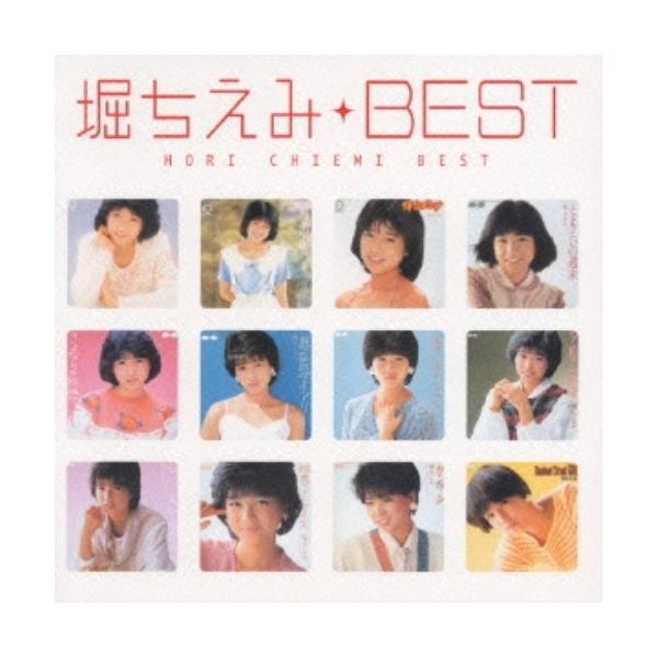 【発売日：2001年10月17日】堀ちえみ (ホリチエミ ほりちえみ)2001年10月17日 発売Myこれ!クション・シリーズ。「潮風の少女」「夏色のダイアリー」「東京Suger Town」「青春の忘れ物」他、全16曲を収録したベスト盤。C...