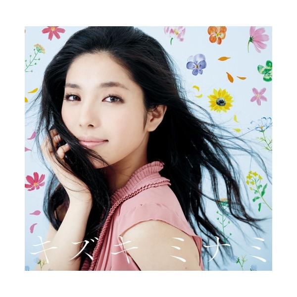 【発売日：2015年06月17日】城南海 (キズキミナミ きずきみなみ)2015年6月17日 発売テレビ東京『THE カラオケ★バトル』初出演時より高得点を連発し、現在(2015年時)同番組で6冠を達成するシンガー・城南海(きずきみなみ)の...