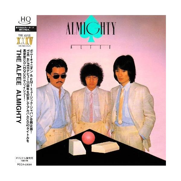 【発売日：2009年03月18日】THE ALFEE (アルフィー あるふぃー)2009年3月18日 発売THE ALFEEのアルバムを紙ジャケット&amp;HQCDで再発売するデビュー35周年(2009年時)記念企画。本作は1981年に発...