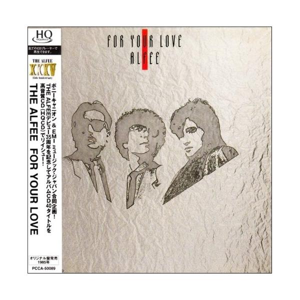 【発売日：2009年03月18日】THE ALFEE (アルフィー あるふぃー)2009年3月18日 発売THE ALFEEのアルバムを紙ジャケット&amp;HQCDで再発売するデビュー35周年(2009年時)記念企画。本作は1985年に発...