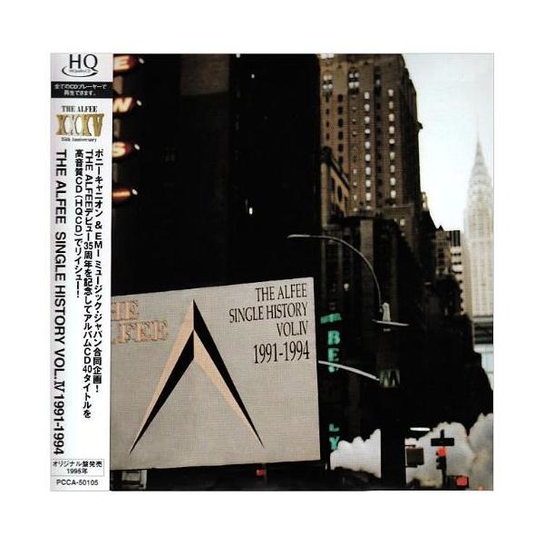【発売日：2009年03月18日】THE ALFEE (アルフィー あるふぃー)2009年3月18日 発売THE ALFEEのアルバムを紙ジャケット&amp;HQCDで再発売するデビュー35周年(2009年時)記念企画。本作は1994年に発...