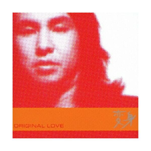 【発売日：2014年09月03日】オリジナル・ラブ (オリジナルラブ おりじなるらぶ)2014年9月3日 発売ORIGINAL LOVEのポニーキャニオン所属時アルバムHQCD再発企画5枚目。本作は、ORIGINAL LOVEの初期10年の...