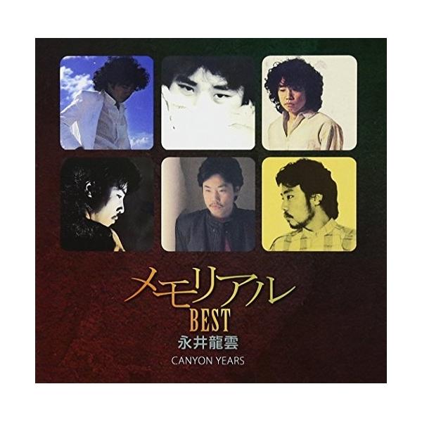 【発売日：2018年03月21日】永井龍雲 (ナガイリュウウン ながいりゅううん)2018年3月21日 発売2018年3月25日でレコード・デビューから40年を迎えるシンガー・ソングライター永井龍雲がキャニオン・レコード時代に残した楽曲をセ...