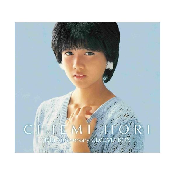 【発売日：2023年02月08日】堀ちえみ (ホリチエミ ほりちえみ)2023年2月8日 発売堀ちえみ デビュー40周年記念企画盤リリース!デビューした1982年から1987年までに発表したオリジナルアルバム10枚/ベストアルバムに収録され...