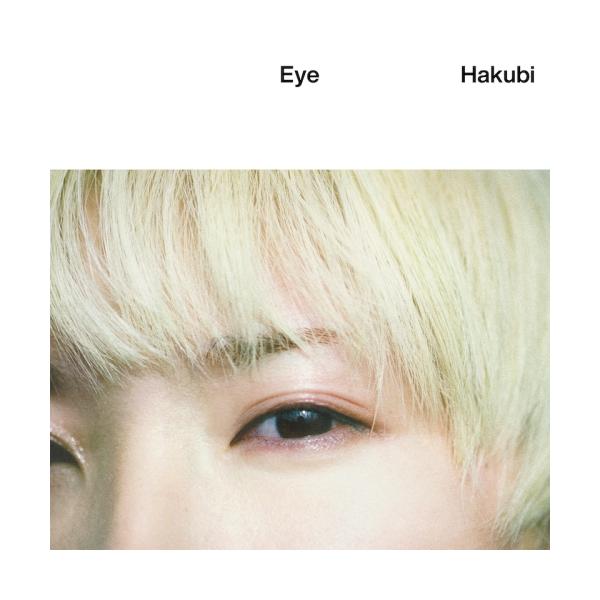 【発売日：2023年03月15日】Hakubi (ハクビ はくび)2023年3月15日 発売2017年結成、京都発スリーピースバンド”Hakubi”。地元京都を中心に全国で活動中。Vo/Gt.片桐が紡ぎ出すストレートな言葉とその弱さを押し殺...
