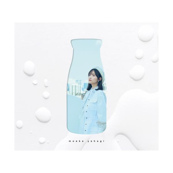 【発売日：2023年10月25日】moeka yahagi (モエカヤハギ もえかやはぎ)2023年10月25日 発売シンガーソングライター矢作萌夏、ポニーキャニオンからメジャーデビュー。全7曲、作詞作曲矢作萌夏。「spilt milk」こ...