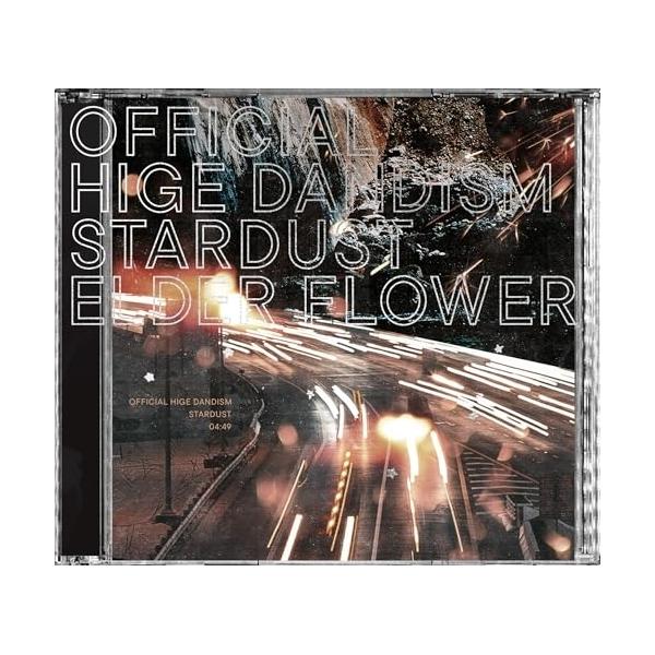 【発売日：2026年04月22日】Official髭男dism (オフィシャルヒゲダンディズム おふぃしゃるひげだんでぃずむ)2026年4月22日 発売2026年4月スタートドラマのTBS系日曜劇場『GIFT』に書き下ろした楽曲「スターダス...