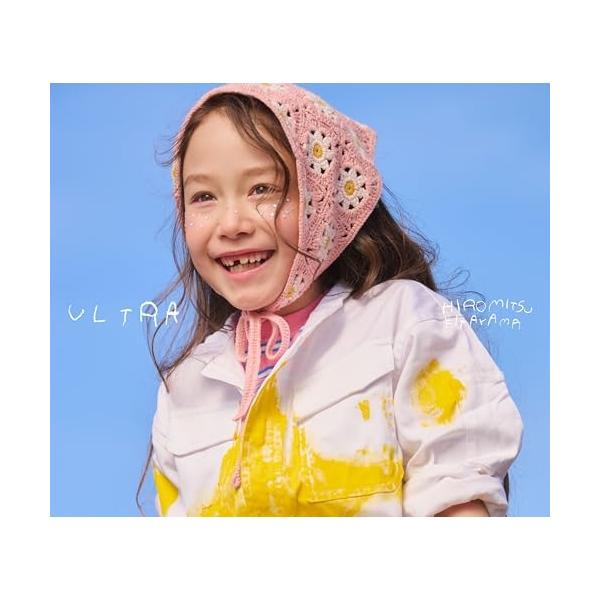 【発売日：2026年04月22日】Hiromitsu Kitayama (ヒロミツキタヤマ ひろみつきたやま)2026年4月22日 発売北山宏光(Hiromitsu Kitayama)は、2025年12月に株式会社ポニーキャニオンと株式会社...