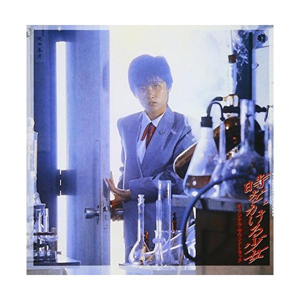 【発売日：1994年11月18日】オリジナル・サウンドトラック ((オリジナル・サウンドトラック))1994年11月18日 発売デビュー10年目で出したアルバム。プロデュースは鈴木慶一。ジャケットの後ろ向きのセミ・ヌードが眩しい。聞き流せる...