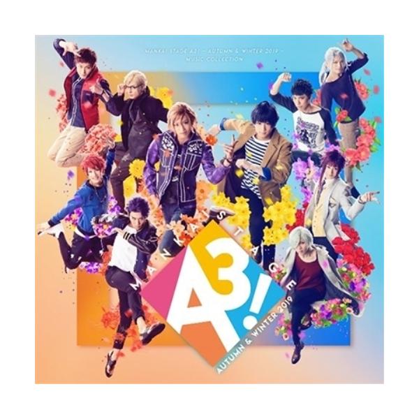 【発売日：2019年04月24日】ゲーム・ミュージック (MANKAI STAGE『A3!』〜AUTUMN &amp; WINTER 2019〜オールキャスト、古市左京、迫田ケン、摂津万里、兵頭十座、秋組、月岡紬、高遠丞、斑鳩三角)2019...