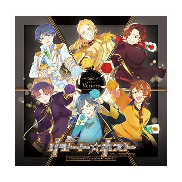 【発売日：2021年11月17日】Venere 5 (ベネレ5 べねれ5)2021年11月17日 発売新感覚リモートエンターテイメント『リモート☆ホスト』から東京・K(Club Venere)のキャラクターアルバムが発売決定!それぞれのホス...
