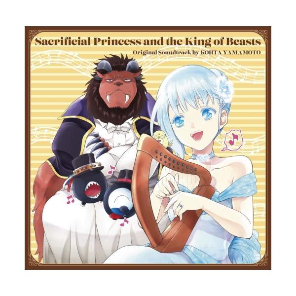 【発売日：2023年09月27日】KOHTA YAMAMOTO (コウタヤマモト こうたやまもと)2023年9月27日 発売2023年4月からTOKYO MXおよびBS11で放送のTVアニメ『贄姫と獣の王』のサウンドトラック。音楽は『86 ...
